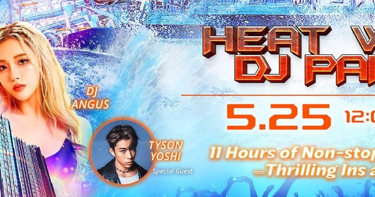 Heat Wave DJ Party | The Beat Macau
