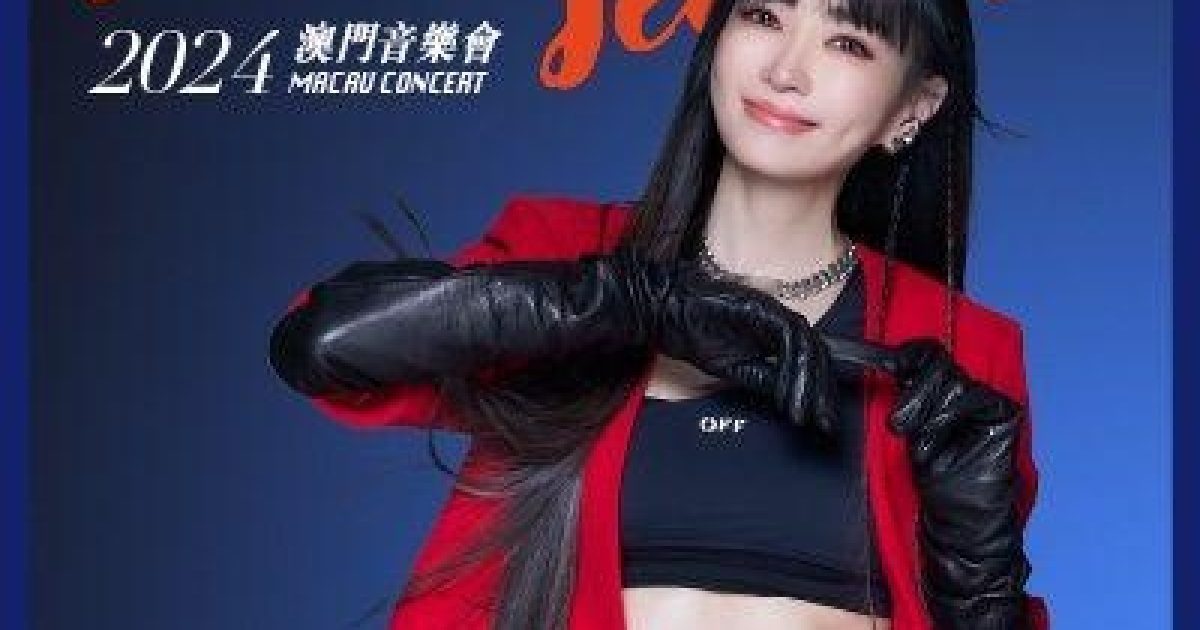 Jeannie Hsieh 2024 Macau Concert | The Beat Macau