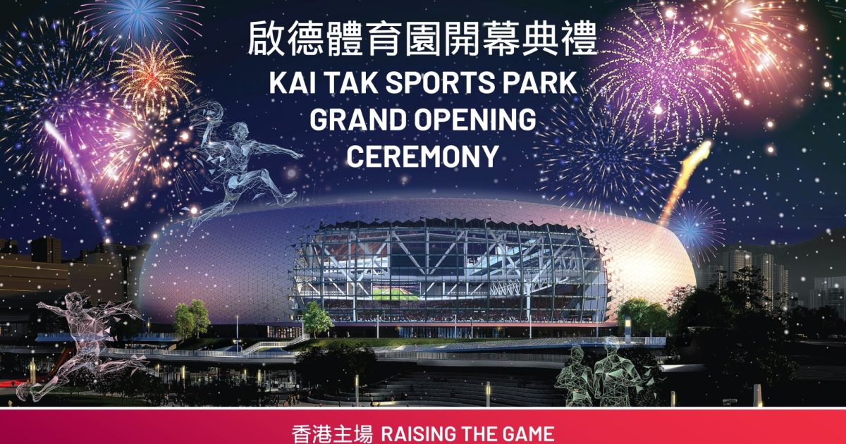Kai Tak Sports Park Grand Opening… | The Beat Hong Kong