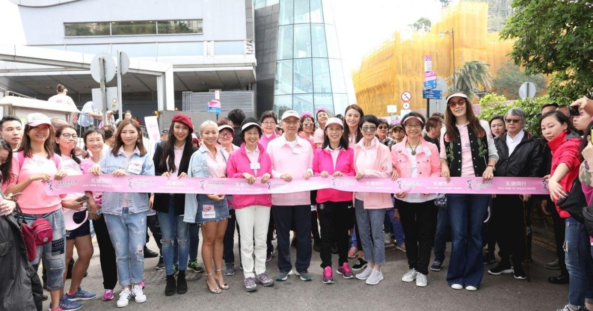 Pink Walk 2023 | The Beat Hong Kong