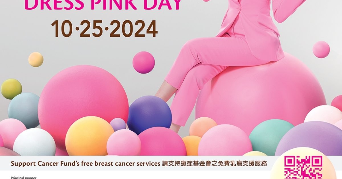 Dress Pink Day | The Beat Hong Kong