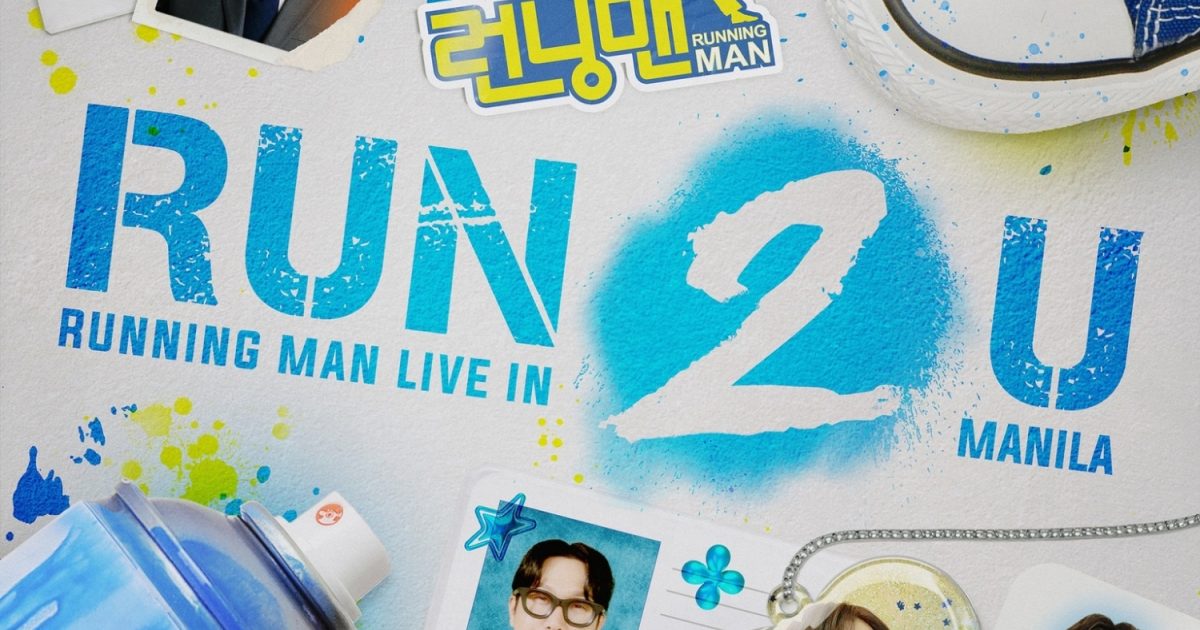 RUNNING MAN 'RUN 2 U' IN MANILA | The Beat Manila