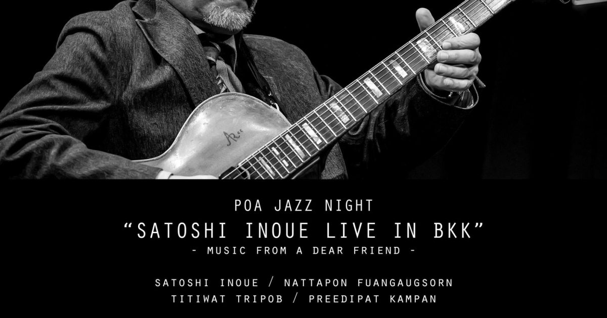 SATOSHI INOUE LIVE IN BKK | The Beat Bangkok