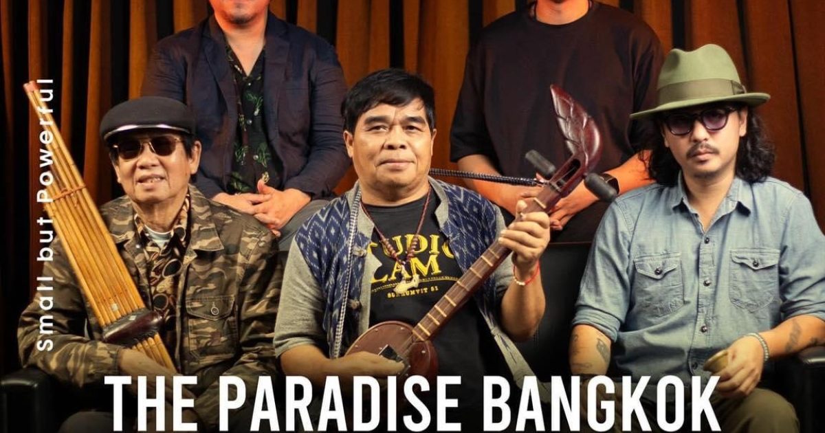 The Paradise Bangkok Molam International… | The Beat Bangkok