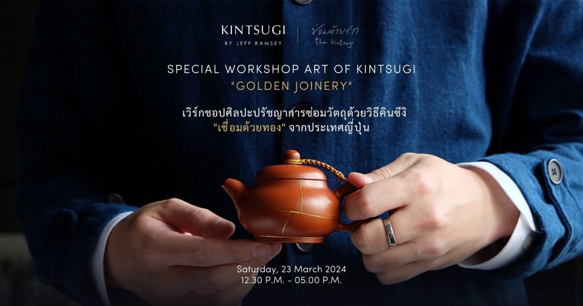 The Art of Kintsugi Workshop | The Beat Bangkok