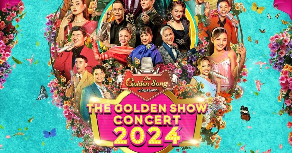 The Golden Show Concert 2024 | The Beat Bangkok