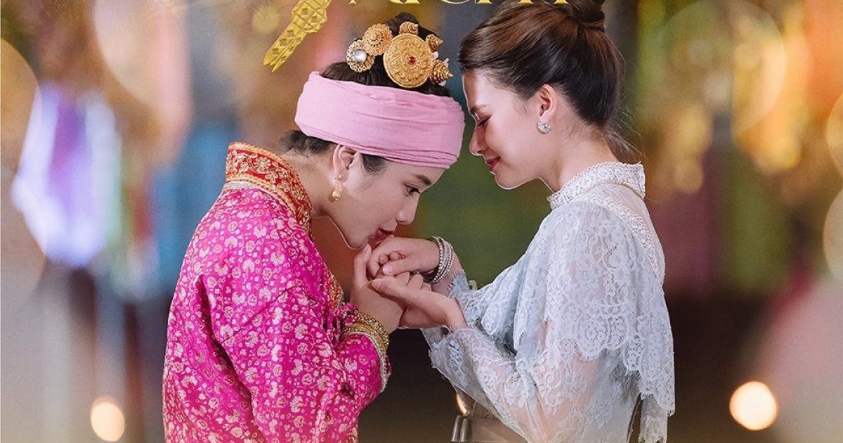 The Loyal Pin Lantern Night by Dreamy… | The Beat Bangkok