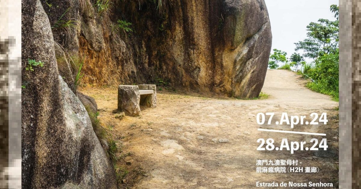 “UNNOTICEABLE OBJECTS +” by Francisco… | The Beat Macau