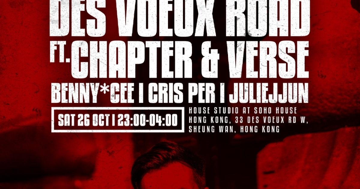 SuNKeN: Nightmare on Des Voeux Ft.… | The Beat Hong Kong