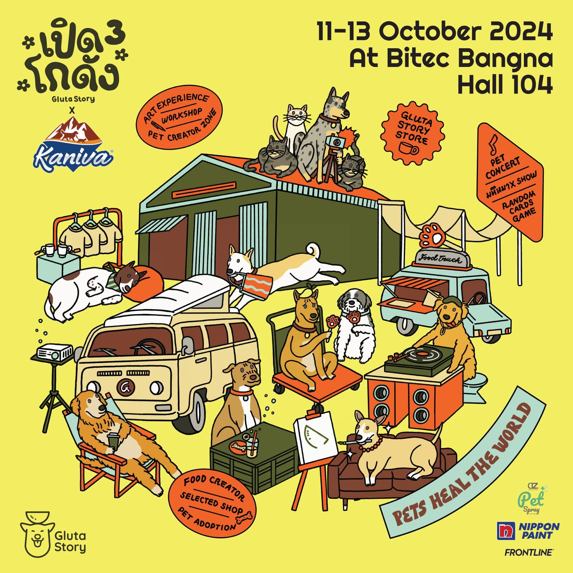เปิดโกดัง 3 Gluta Story x Kaniva: Pets… | The Beat Bangkok