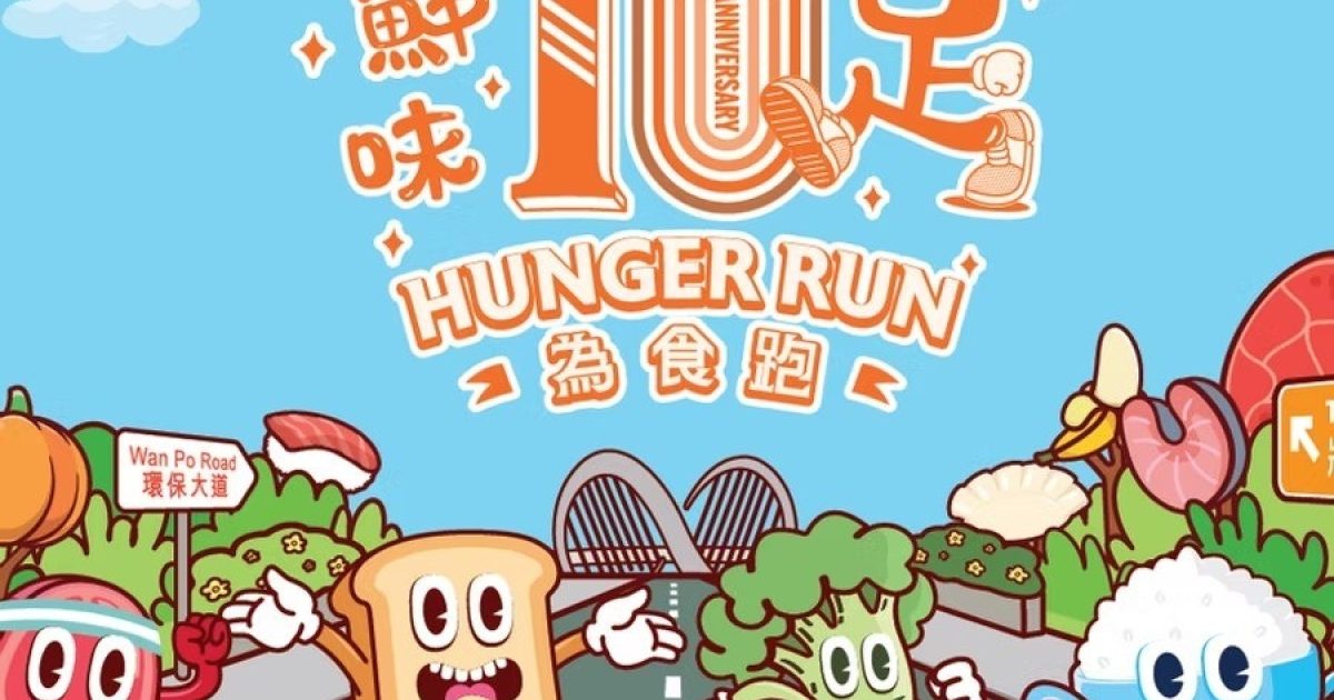 HUNGER RUN 2025 | The Beat Hong Kong