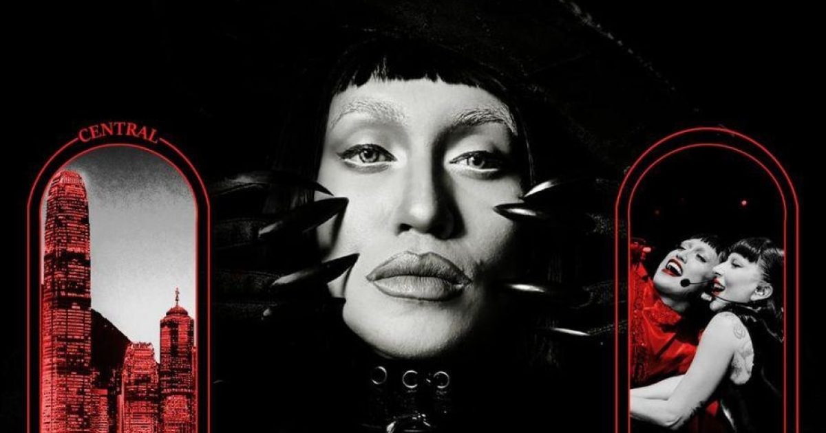 Lady Gagita Live in Hong Kong | The Beat Hong Kong