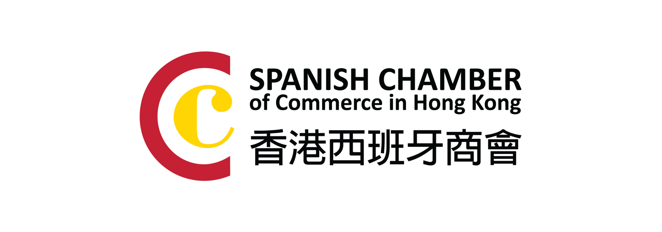 The Spanish Chamber of Commerce in Hong Kong
