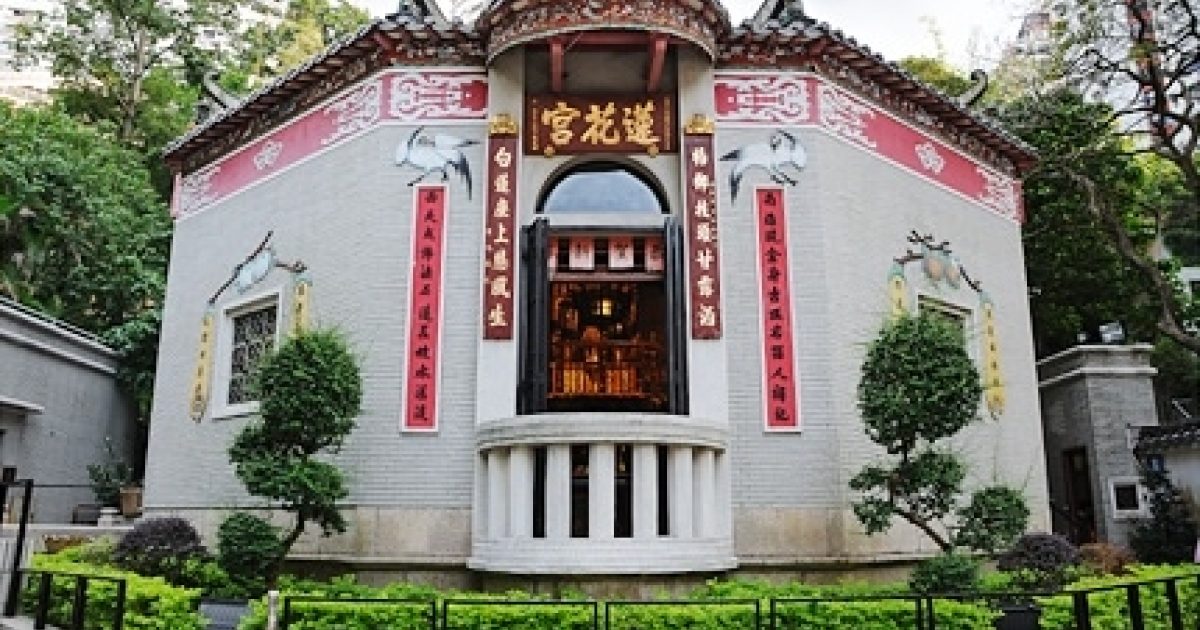 Tai Hang | Where to Explore | Lin Fa Kung Temple