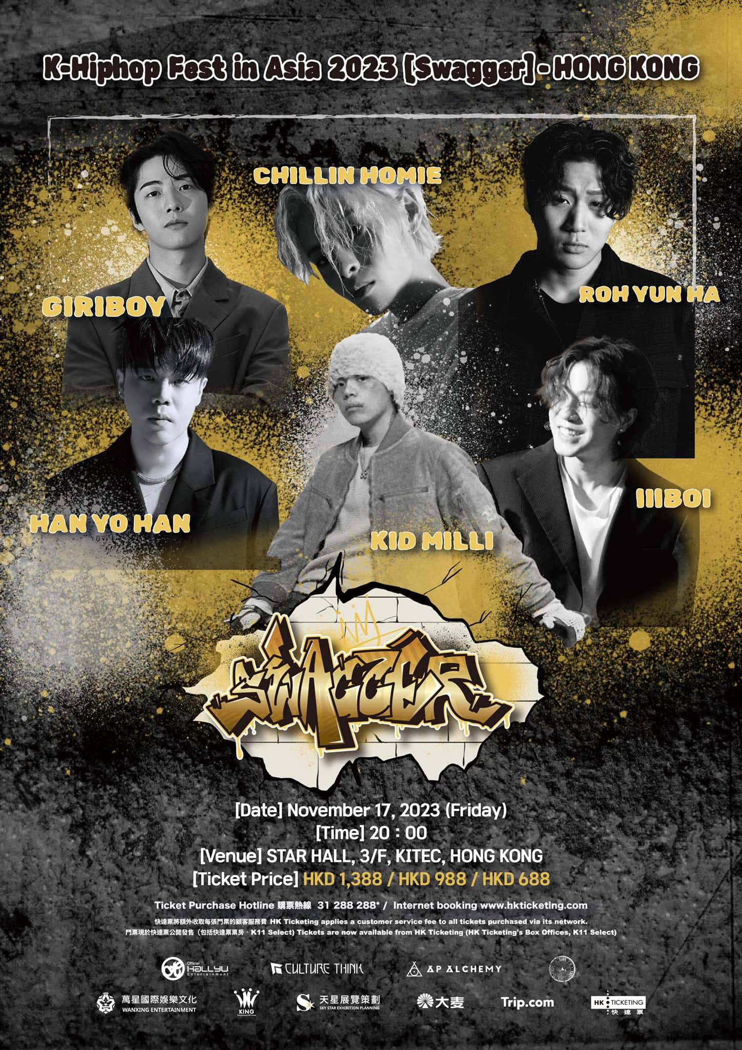 K-Hiphop Fest in Asia 2023 [Swagger] | The Beat Hong Kong
