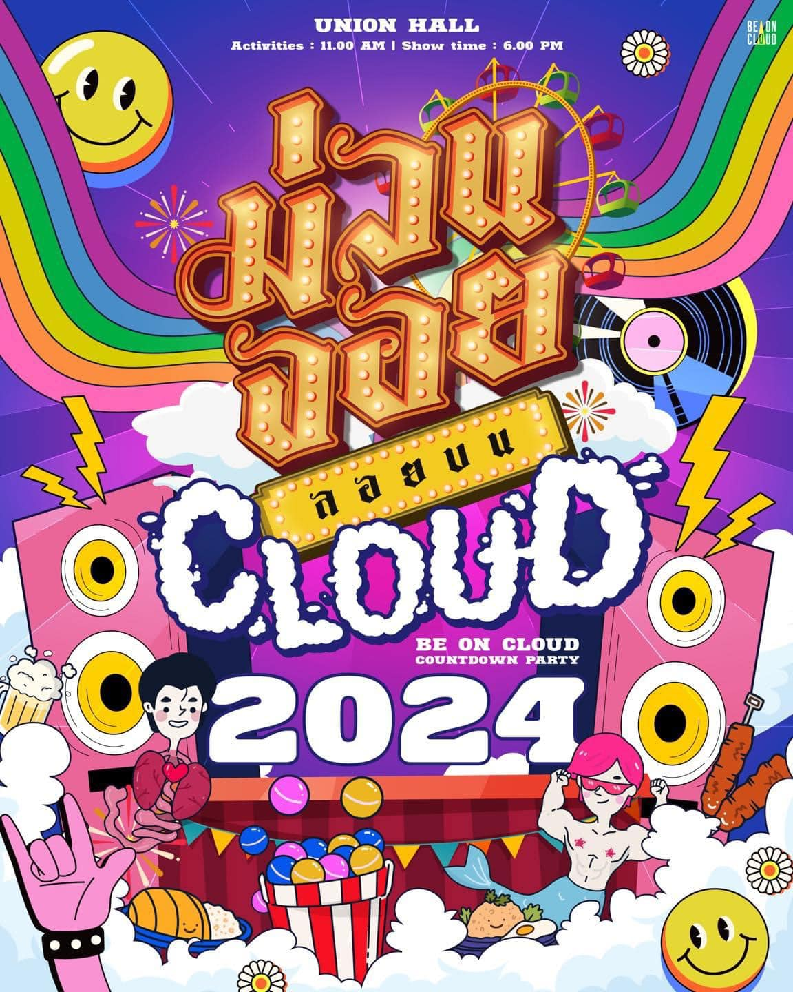 Be On Cloud Countdown Party 2023 / 2024 | The Beat Bangkok