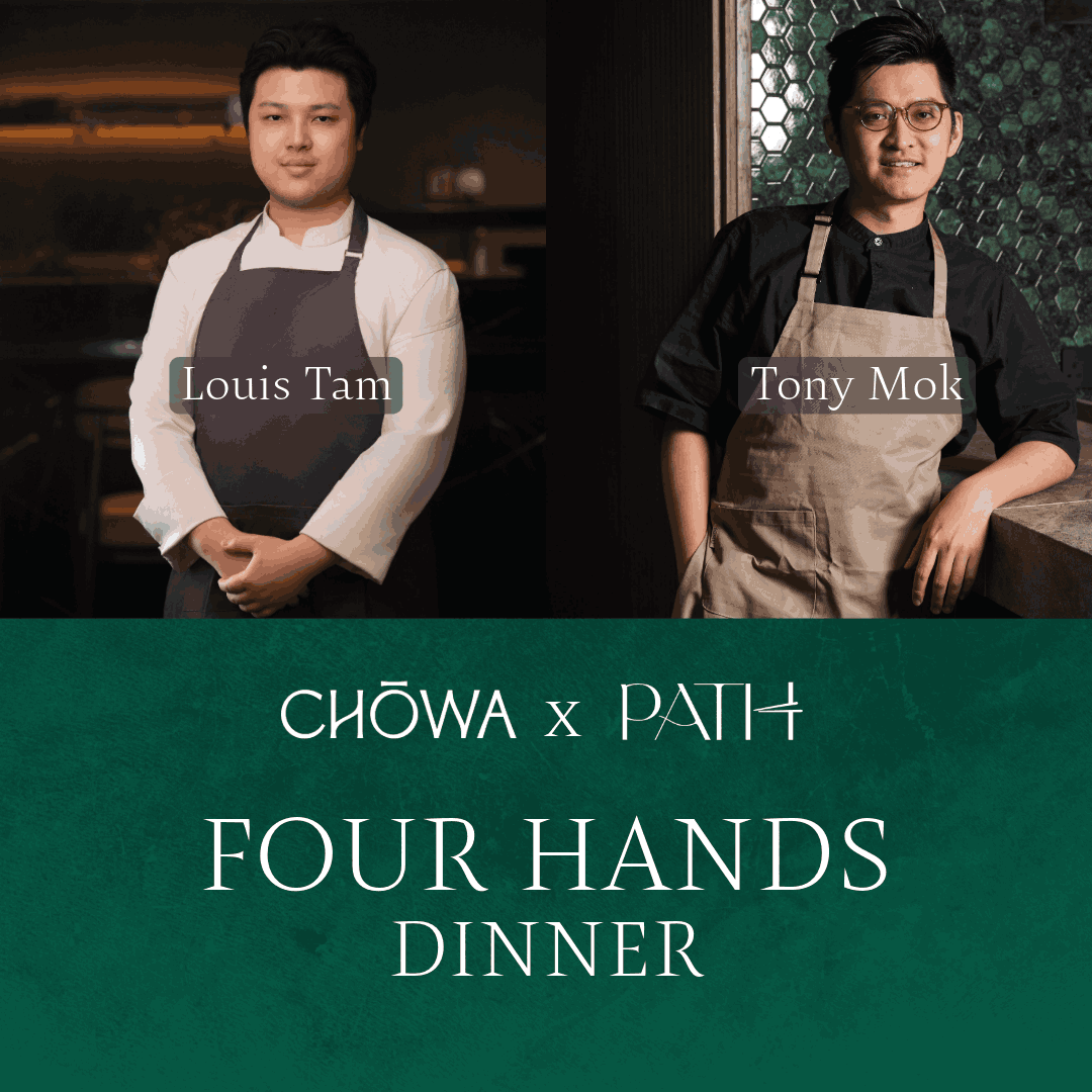 PATH X CHŌWA: TWO-NIGHT COLLABORATION… | The Beat Hong Kong