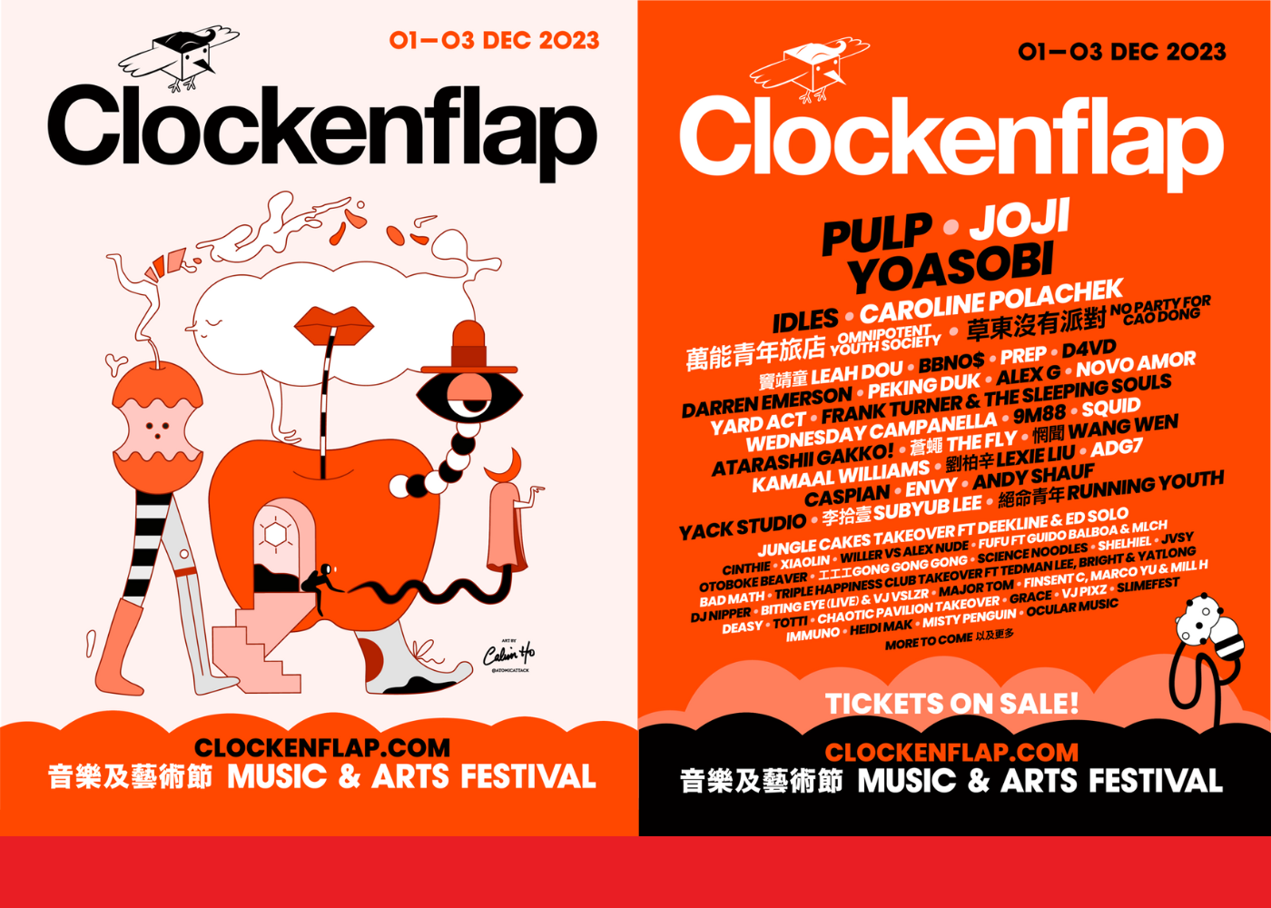 Clockenflap 2023 Lineup Unveiled: Join PULP, Joji, & More!