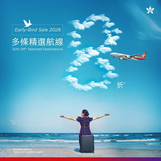 HKA Early-Bird Sale 2026 | The Beat Hong Kong