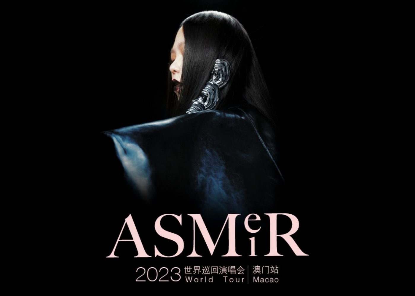aMEI ASMR 2023 World Tour in Macau at Cotai Arena on Sep. 16