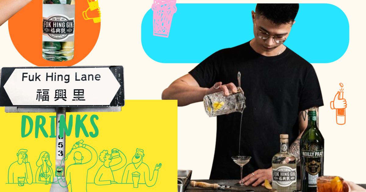 A Gin that Karens Hate - The Real Story Behind Fok Hing Gin
