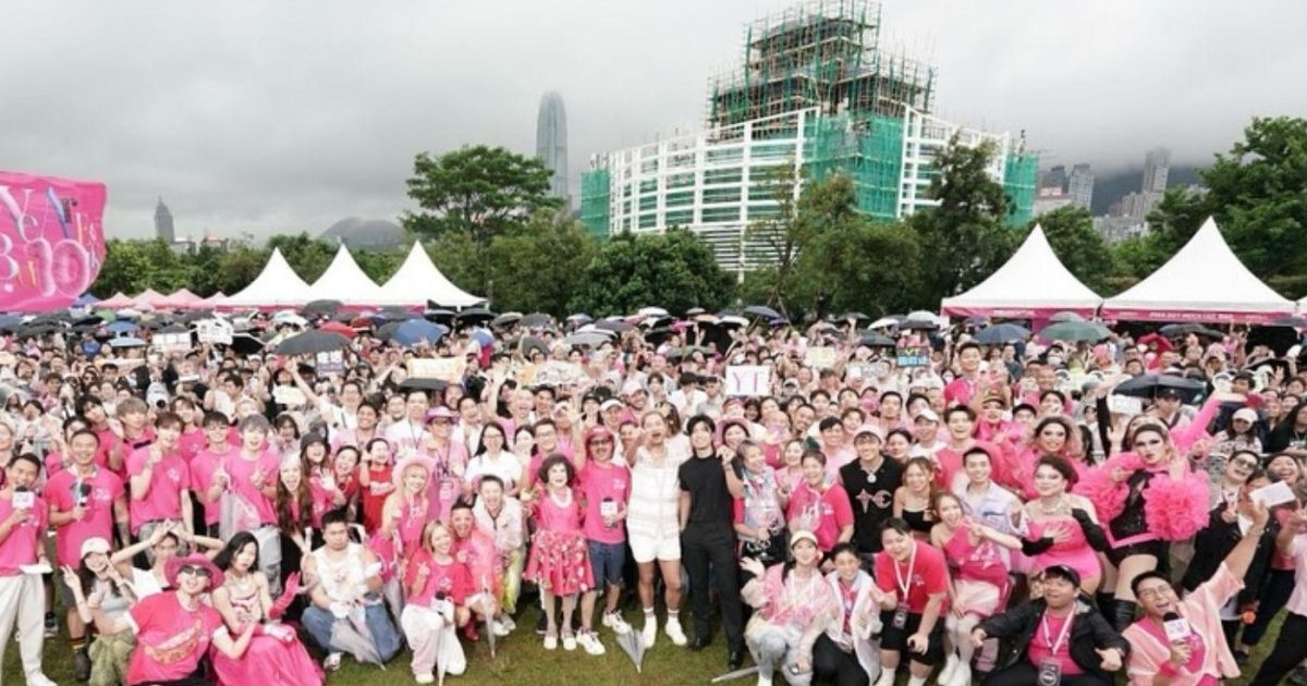 Join Pink Dot HK’s 2025 Virtual LGBTQ+ Celebration
