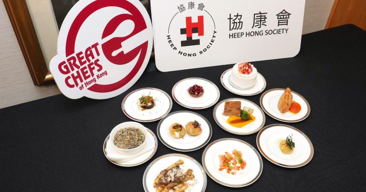 The Gourmet Gala Returns: 28th Great Chefs of Hong Kong