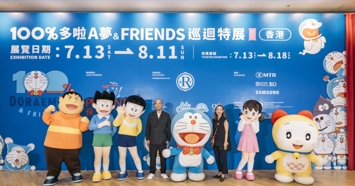 100% DORAEMON & FRIENDS Tour: Limited Tickets for Exhibition
