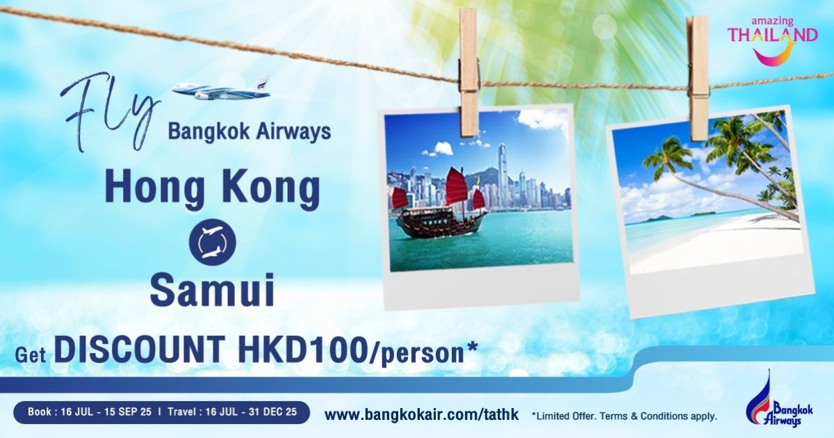 Fly from Hong Kong to Samui via… | The Beat Hong Kong