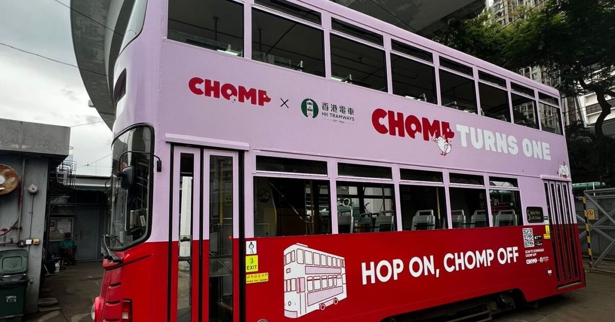 CHOMP Celebrates First Birthday with Mega Soho House Party