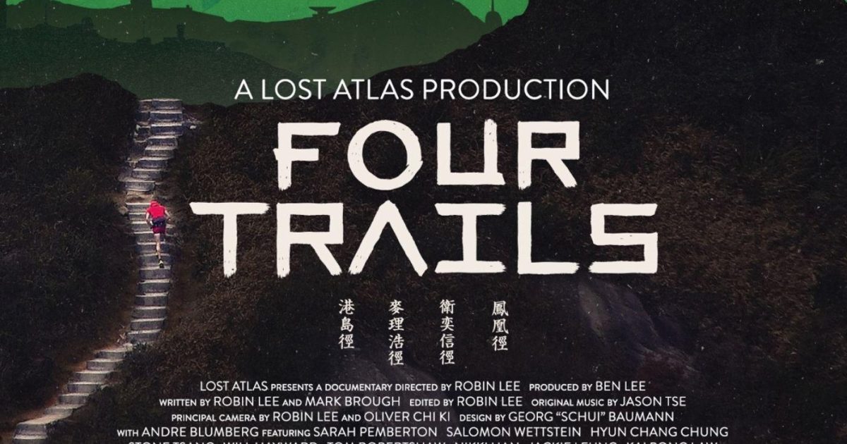 Four Trails Documentary Film Premieres Jan. 12 in Chai Wan