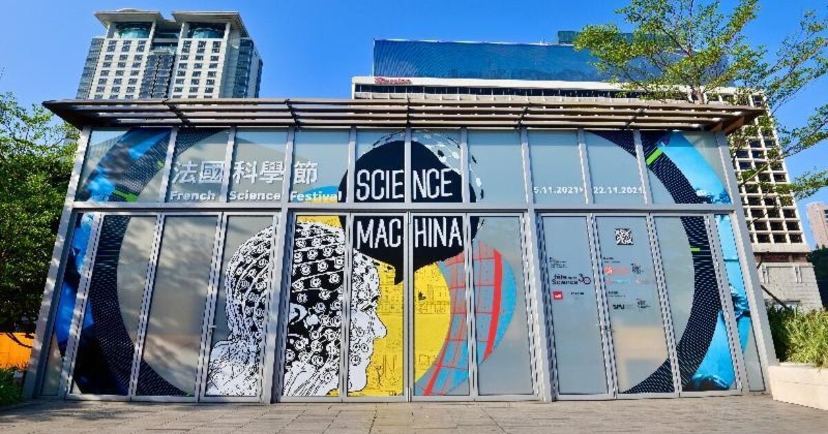French Science Festival Returns to Hong Kong in November