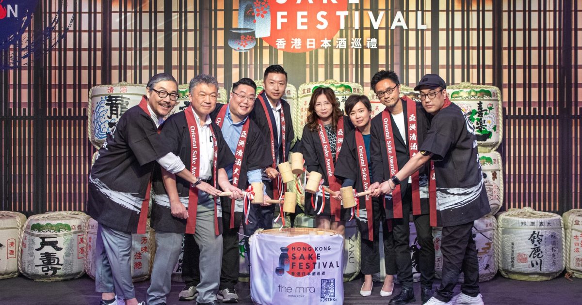 "Bigger, Better, and Longer" HK Sake Festival at The Mira