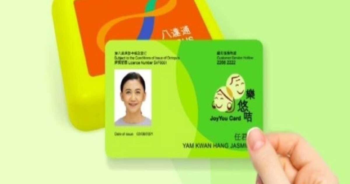 JoyYou Card Application for Those Born in 1961 Opens