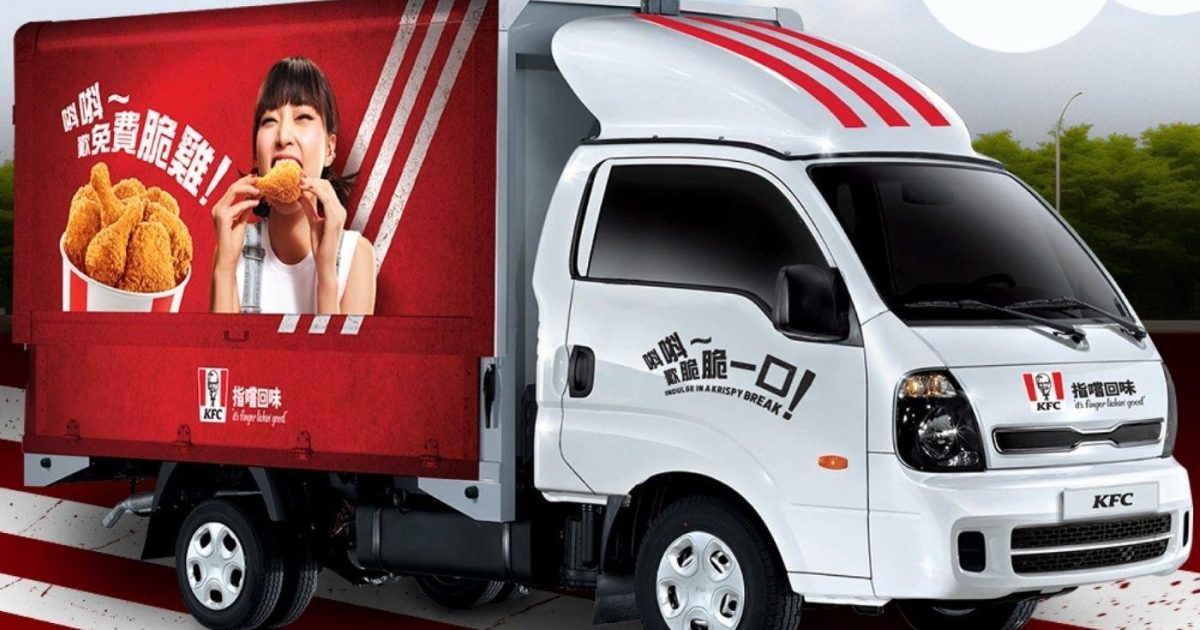 Free KFC Fried Chicken in Hong Kong This Oct. 17 to 20