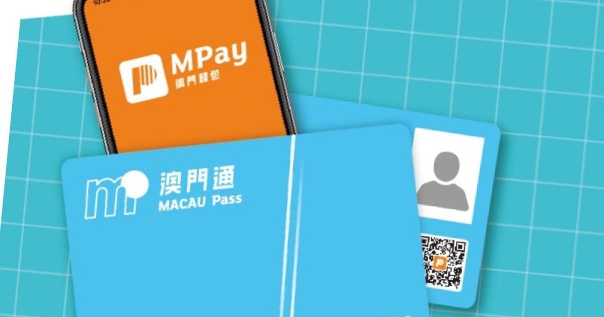 Macau Pass Extends E-Wallets Reach to Seven Global Partners
