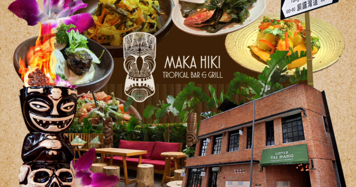 Maka Hiki: A Jungle Escape With Punchy Equator-side Flavours