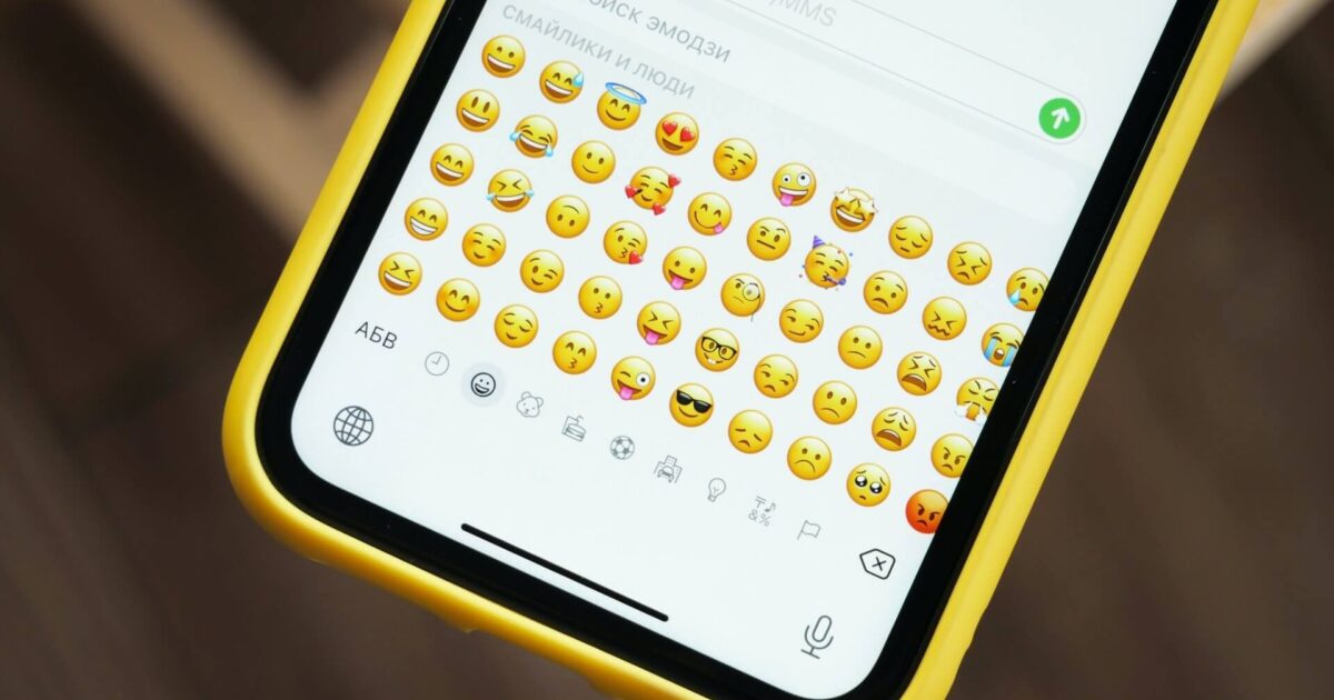 Here’s a Sneak Peek of New Emojis for 2022 | The Beat