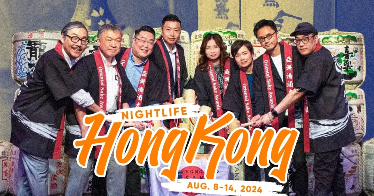 Nightlife Hong Kong: Int'l DJs & Parties on Aug. 8-14, 2024