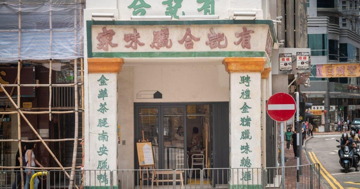 Meet the Community Behind Sheung Wan’s Historic Gem