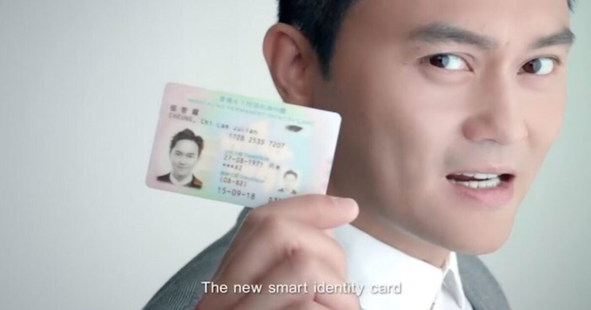 Smart ID Card Replacement Period for Millenials Set