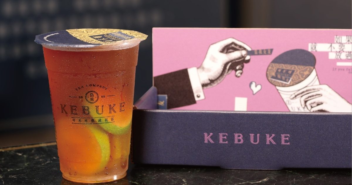 Taiwan’s Popular Tea Shop Kebuke Opens in Harbour City