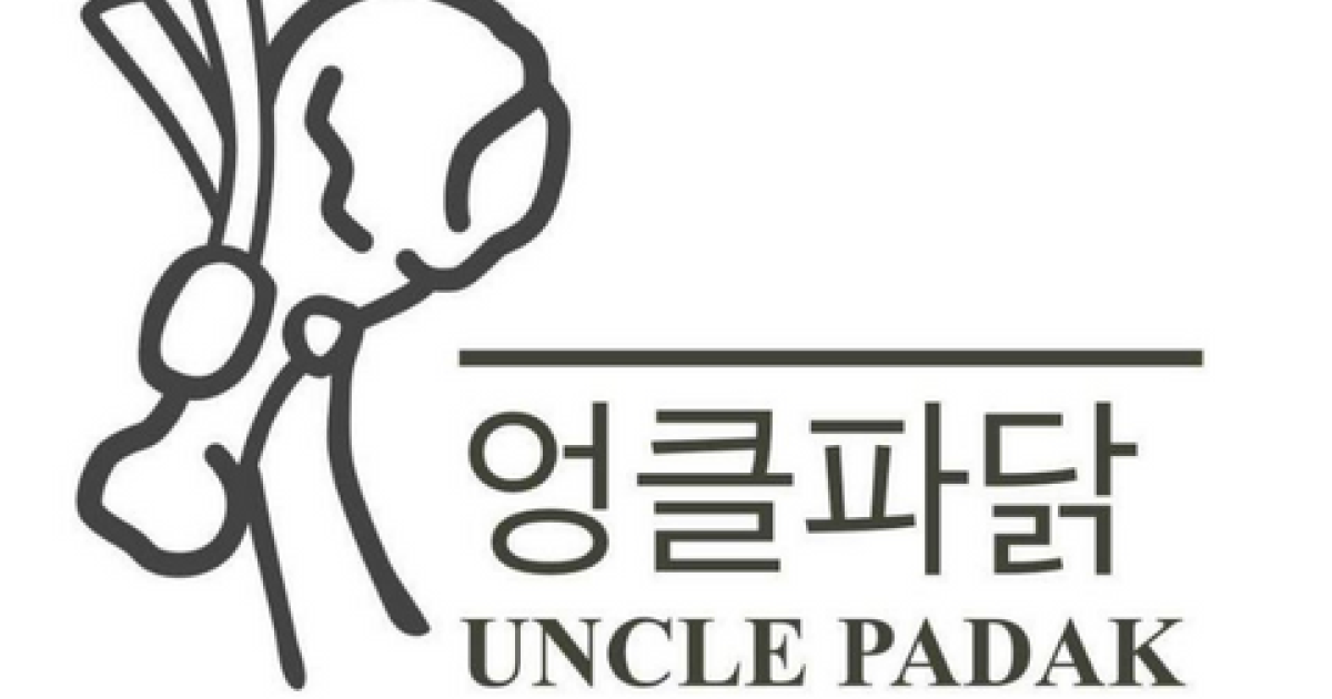 Sai Ying Pun | Where to Eat | Uncle Padak