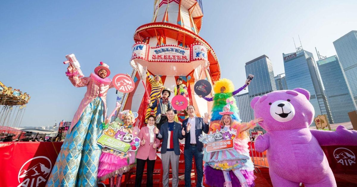 Celebrate 10 Years of AIA Carnival, Open Now until February!