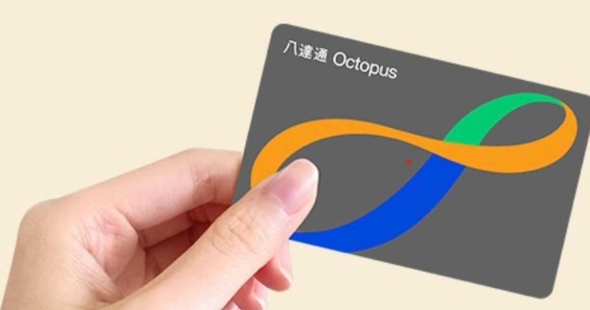 Ultimate Octopus Card Guide for Hong Kong Tourists 2024