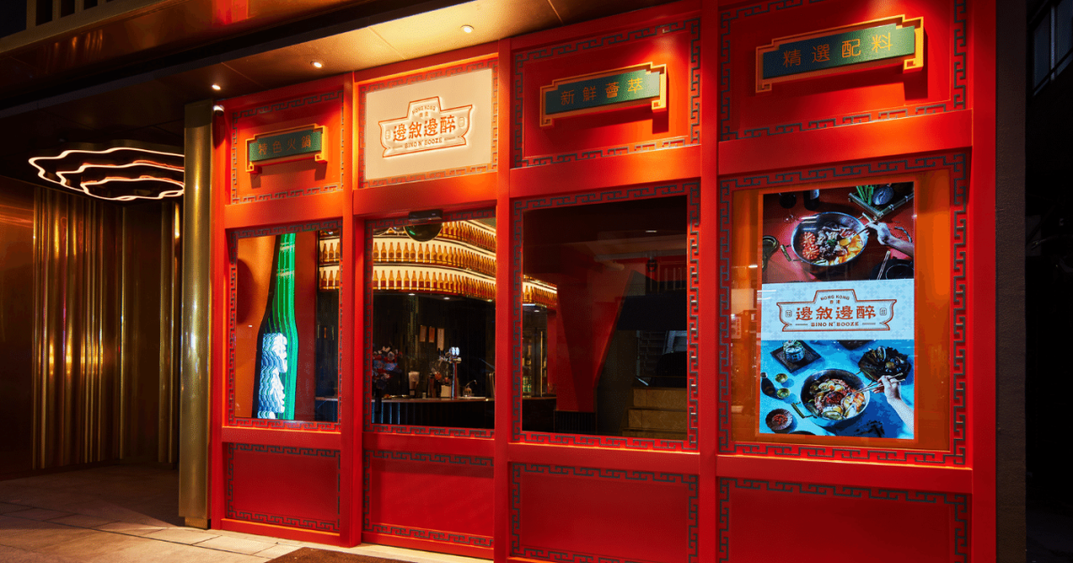 Bino N’ Booze Hotpot in Sham Shui Po, Review | Delish Eats