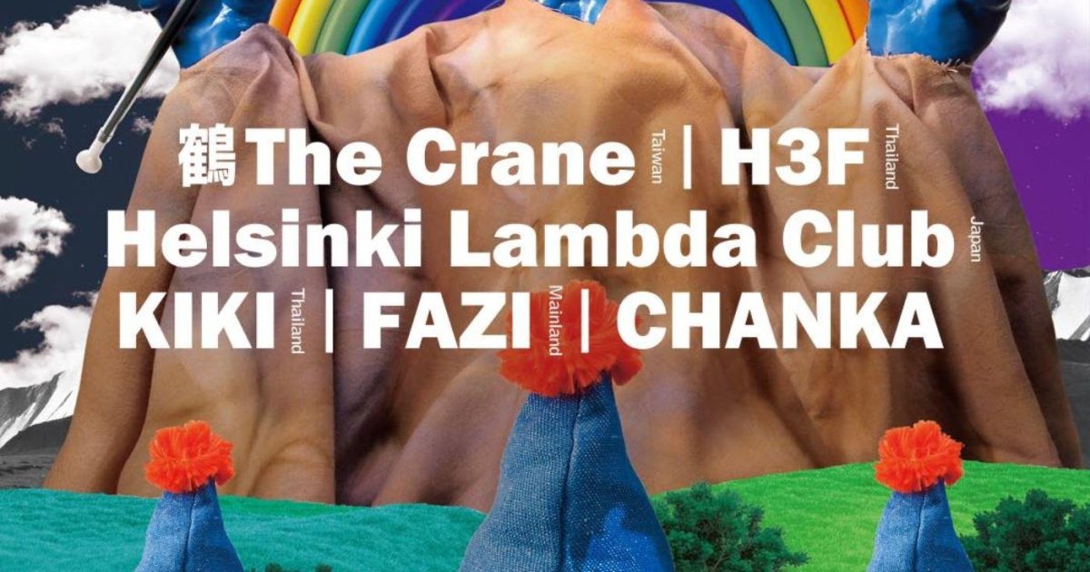 Ear Hub 2023 ALL EARS ASIA Concert in West Kowloon, July 2