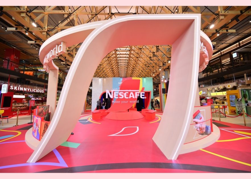 Join Nescafé 'Make Your World' Event & Inspire Until Jan. 21
