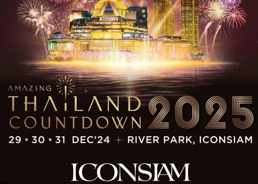 Eco-Friendly Fireworks to Light Up ICONSIAM for New Year!