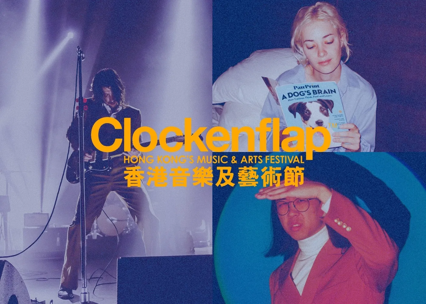 Clockenflap 2023: Your Guide to Line-up, Art, Food, Drinks